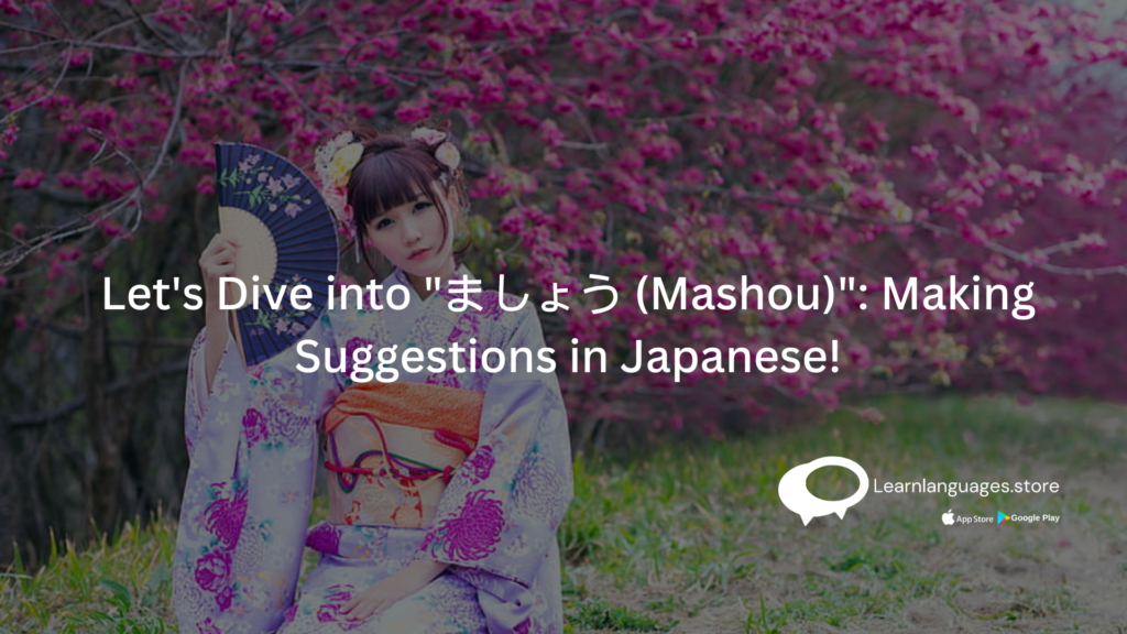 Let's Dive into "ましょう (Mashou)": Making Suggestions in Japanese ...